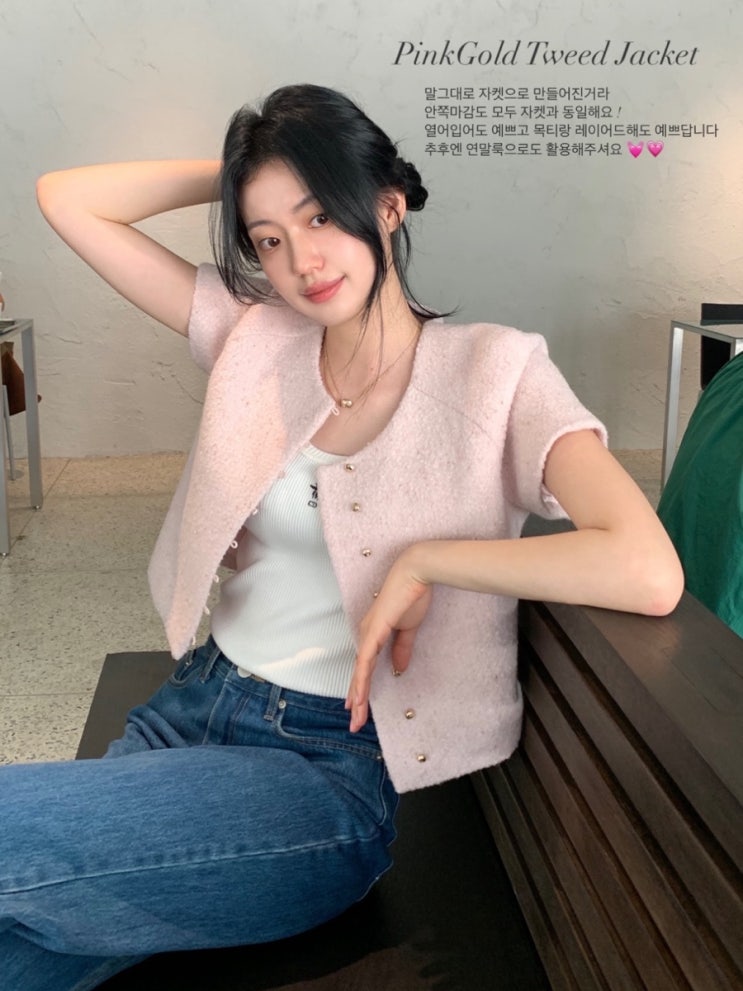 9월 간절기 초가을 활용도 높은 가디건 셔츠 위시 : 네이버 블로그