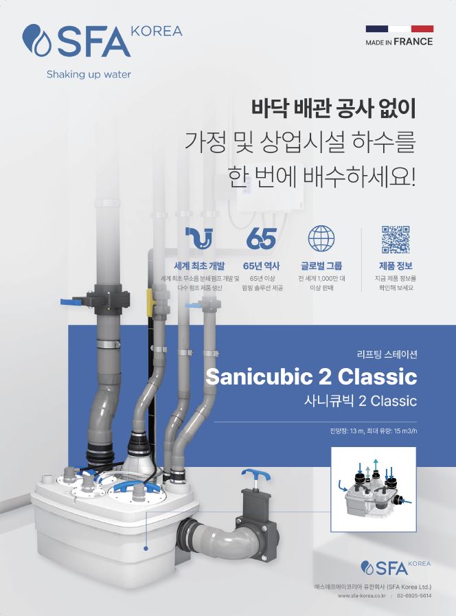 SFA코리아 : 네이버 블로그