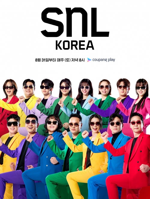 Snl 코리아 시즌 6 방청 후기, Jtbc 스튜디오 주차와 식당 추천 : 네이버 블로그