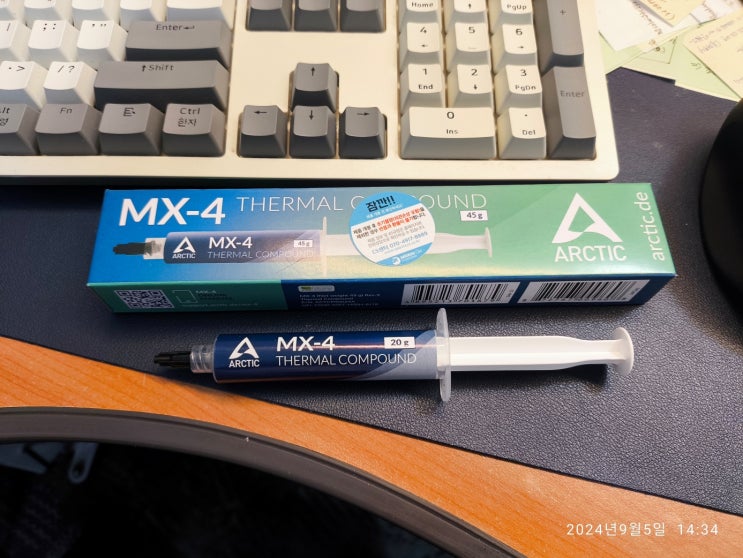 MX-4 45g : 네이버 블로그