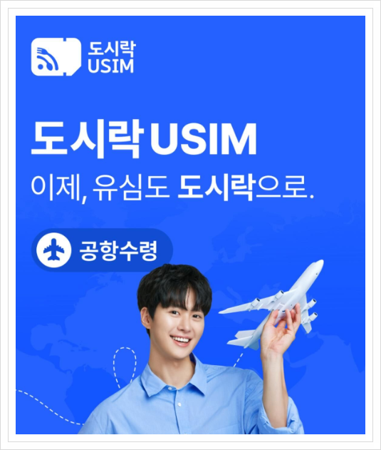 대만여행 준비물 리스트 대만 유심 이지카드 트레블월렛 네이버 블로그