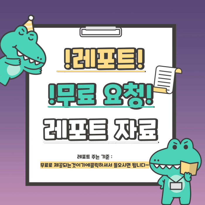 노인교육이 이루어지고 있는 교육기관을 살펴보고 그 기관의 교육방법을 분석한 후 평생학습시대와 연계하여 바람직한 노년기 학습에