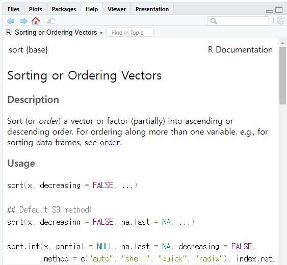 [R] R에서 사용되는 기본 함수 몇 가지 (c, names, sum, seq, rep, sort paste) / 함수 모를 때 R 프로그램에서 찾아보는 기능! : 네이버 블로그