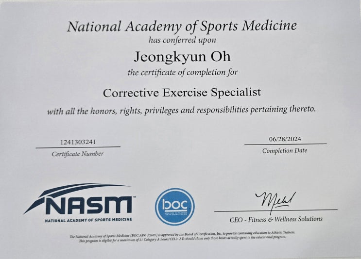 광주 그룹운동 , 광주 첨단그룹운동 , 광주 개인PT , 광주 첨단개인PT , 광주 선수트레이닝 , 광주 하이퍼포먼스 , NASM CES : 네이버 블로그