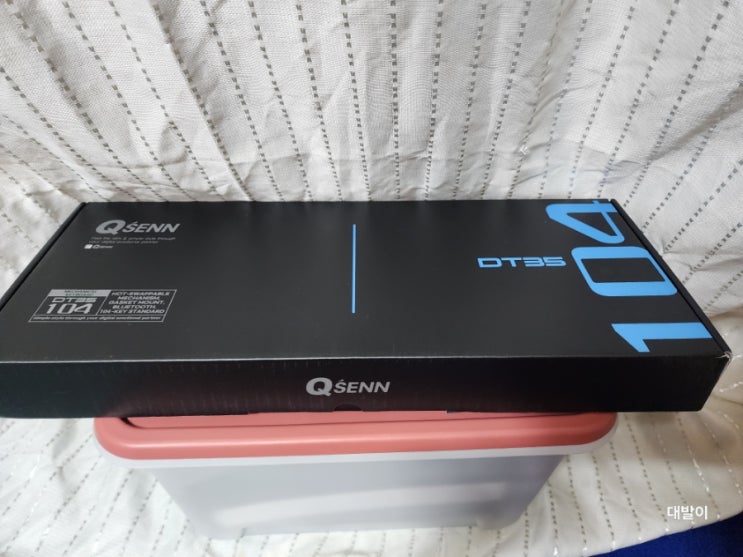 직장인의 필수템, 가성비 갑 키보드 '큐센 DT35 104 라임축' : 네이버 블로그