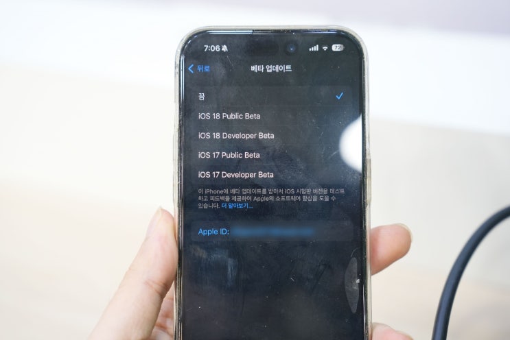 Ios 18을 17로 아이폰 다운그레이드 및 강제 업데이트 방법 Tenorshare Reiboot 활용 네이버 블로그