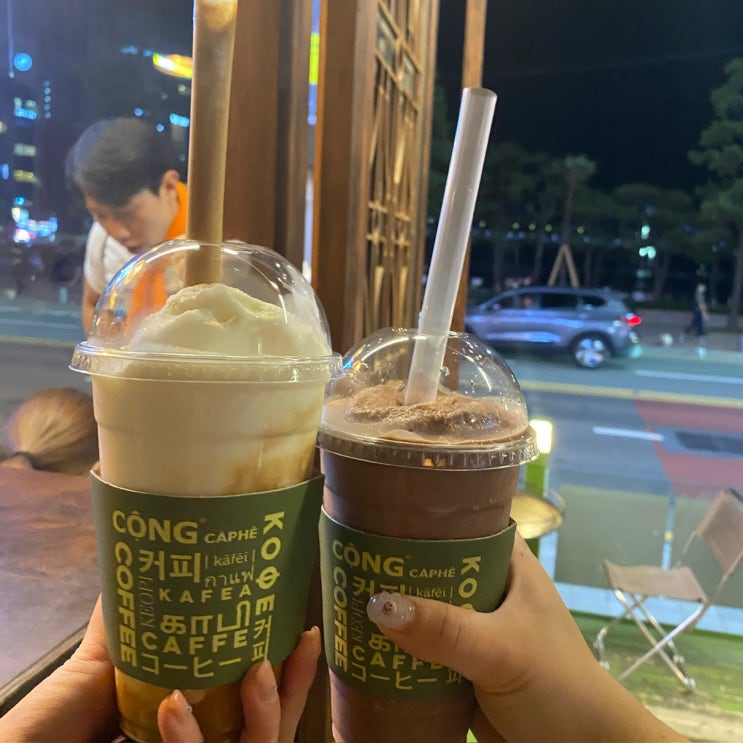 부산 광안리 해수욕장 에 위치한 베트남 콩카페 코코넛스무디 후기 네이버 블로그
