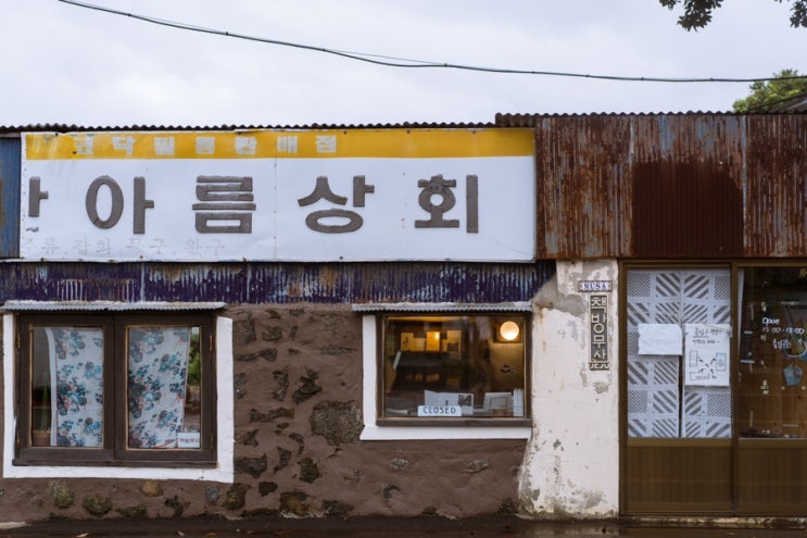 안녕, 책방 무사 : 네이버 블로그