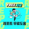 사회복지실천현장에서 윤리적 쟁점이 발생했을 때 해결할 수 있는 준거틀기준원칙들을 설명하시오 네이버 블로그