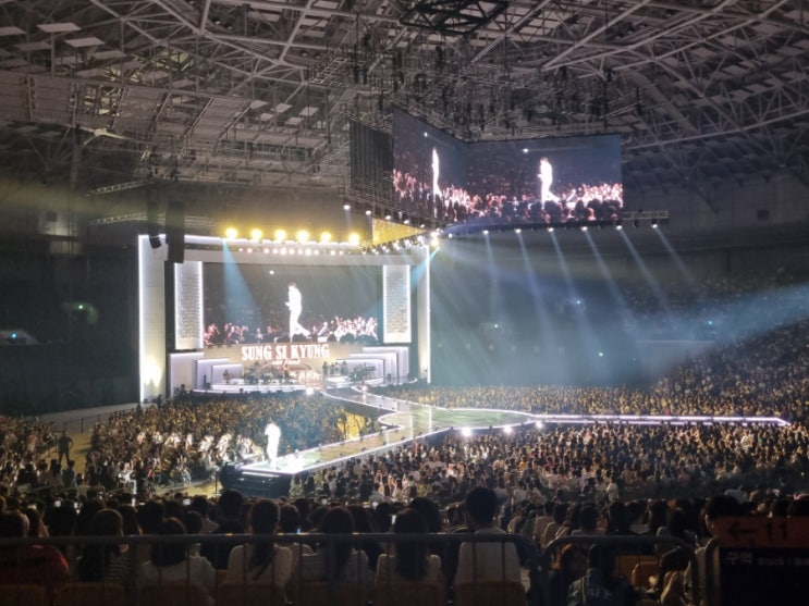 2024 성시경 콘서트 with friends 자, 오늘은 후기 ft. KSPO DOME 좌석배치도 및 주차 꿀팁, S석 2층 36구역 2열 7번 8번 좌석 및 시야 ...