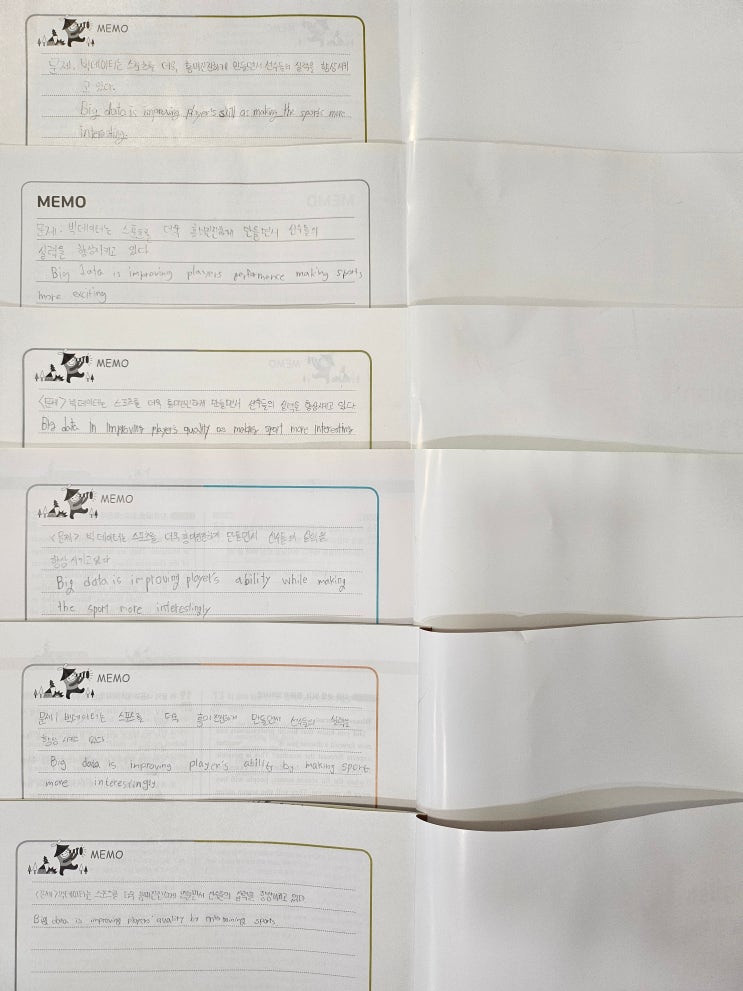 김해율하영어학원장유율하영어학원 김해율하영수학원장유율하영수학원 기초가 부족한 학생들을 위한 현실적인 영어 학습 방법은 무엇일까