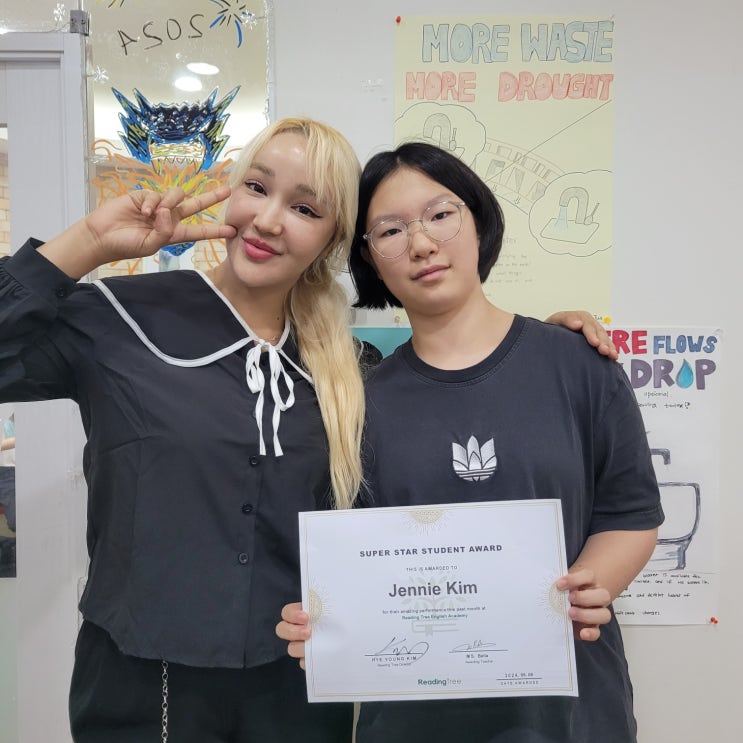 ☆Super Star Student Award 9월☆ : 네이버 블로그