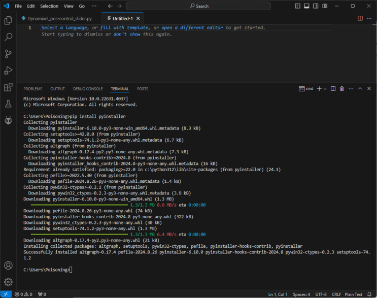 [Python] 파이썬 라이브러리 설치 (PyInstaller) : 네이버 블로그