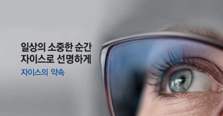 누진다초점 렌즈란 다초점 렌즈 종류 다초점안경 가격 다초점 렌즈 누진다초점 렌즈대구 더현대백화점 옆 안경원 네이버 블로그