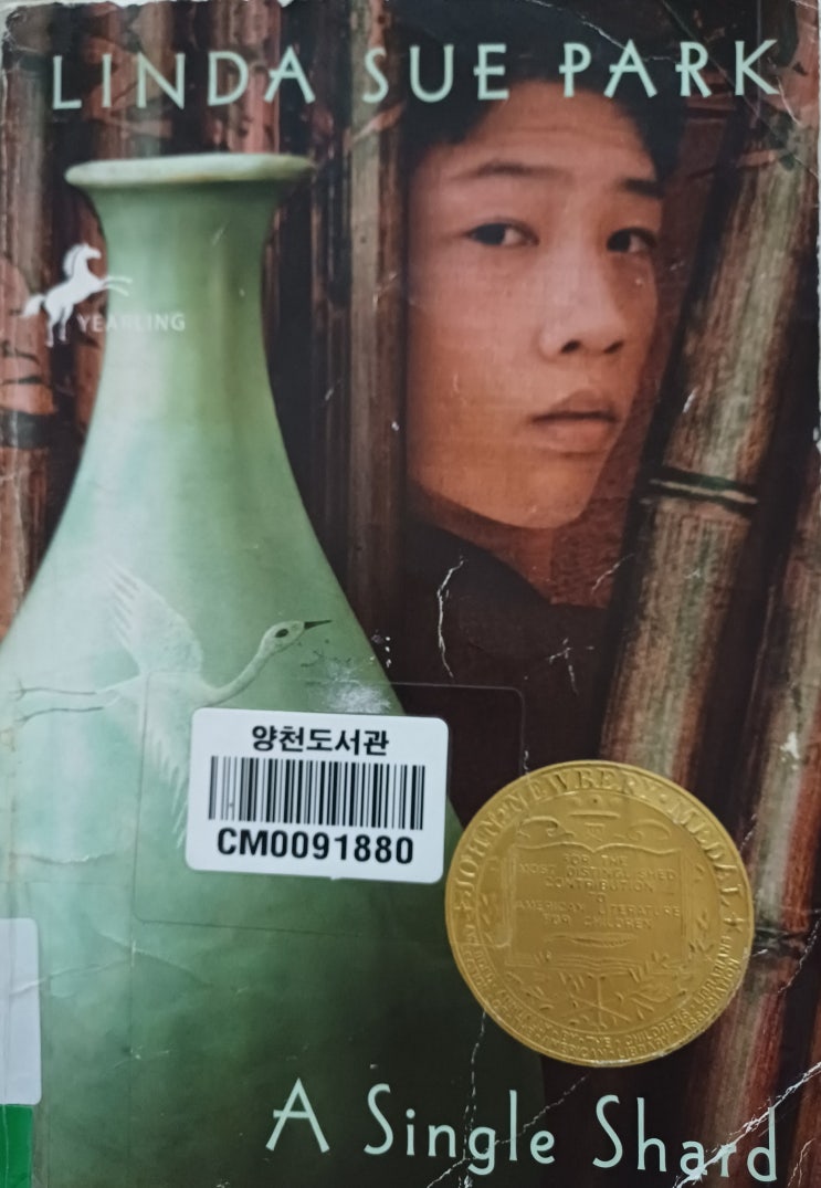 A Single Shard : 네이버 블로그