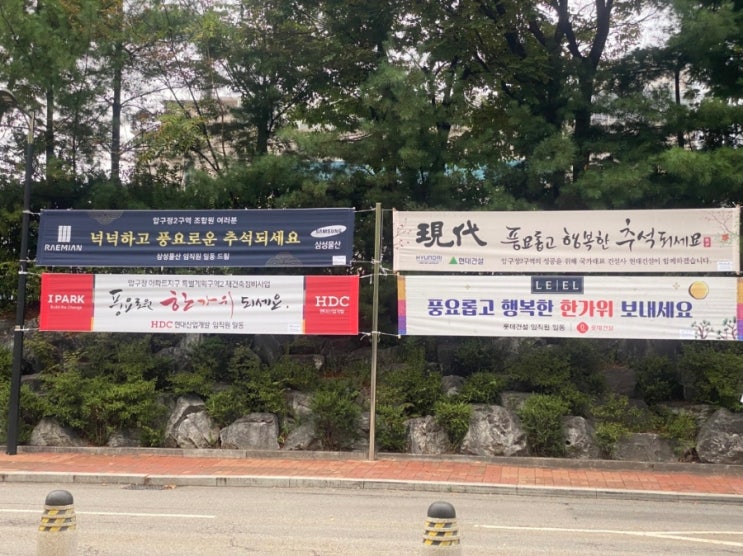 압구정 신현대 35평 50.5억 거래 : 네이버 블로그