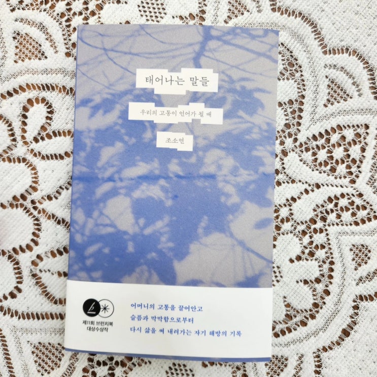 [인생 B컷 진로상담 12]진로 자존감/목표와 과정사이 : 네이버 블로그