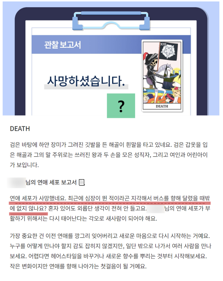 근황에도 티저가 있다 : 네이버 블로그