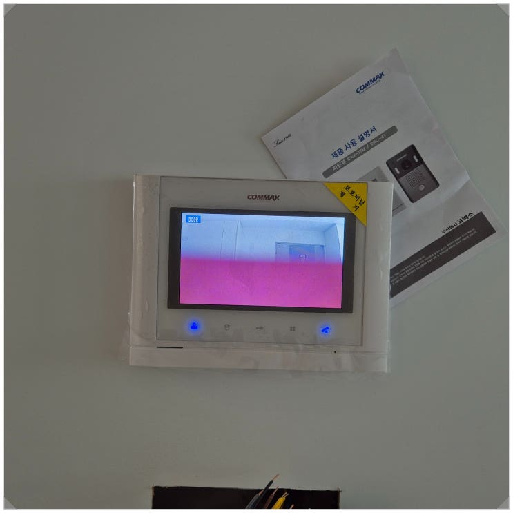 광명 한진타운아파트 코맥스 인터폰 CAV-77M 엠에스홈넷에서 교체 : 네이버 블로그