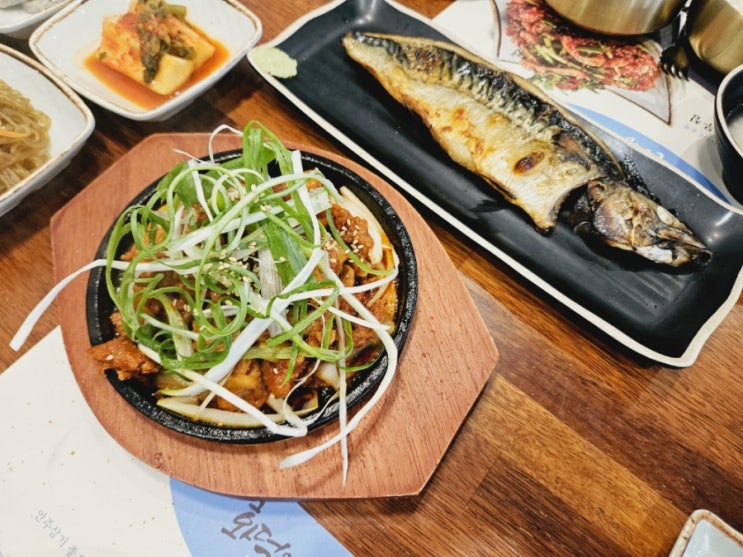 안양맛집 안양동생선구이 전문점 화덕으로간고등어 안양역점 화덕 고등어 구이 정식 화덕 제육 정식 후기 네이버 블로그