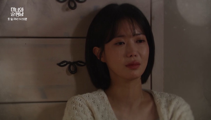 KBS2 주말드라마 미녀와 순정남 47회 예고 이 시간에 무슨 일로 부르셨어요? : 네이버 블로그