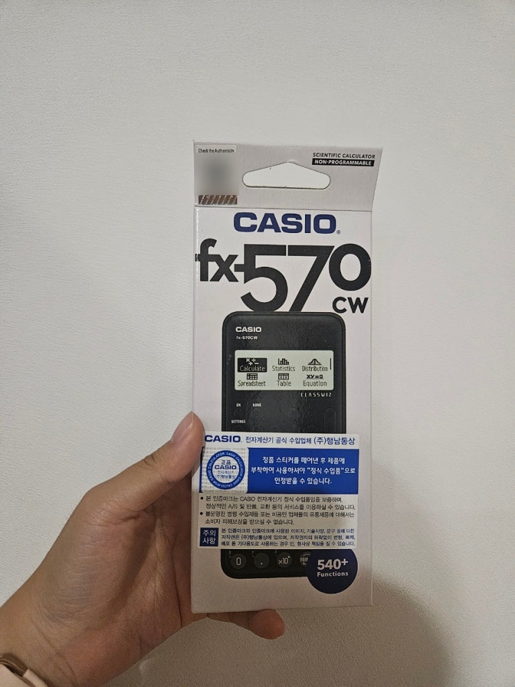 카시오 공학용 계산기 FX-570CW 블랙 사용 후기 : 네이버 블로그