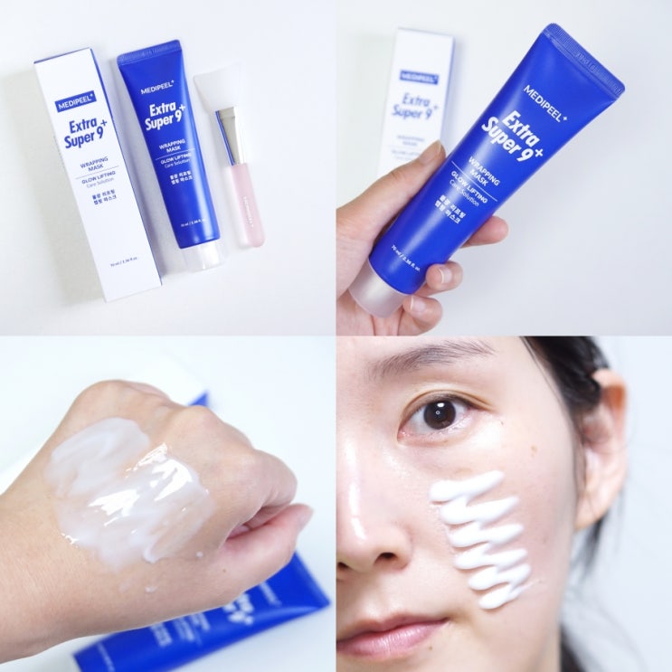다이소 품절대란템 추천 메디필 엑스트라 슈퍼9 플러스 물광 리프팅 랩마스크 솔직후기 네이버 블로그