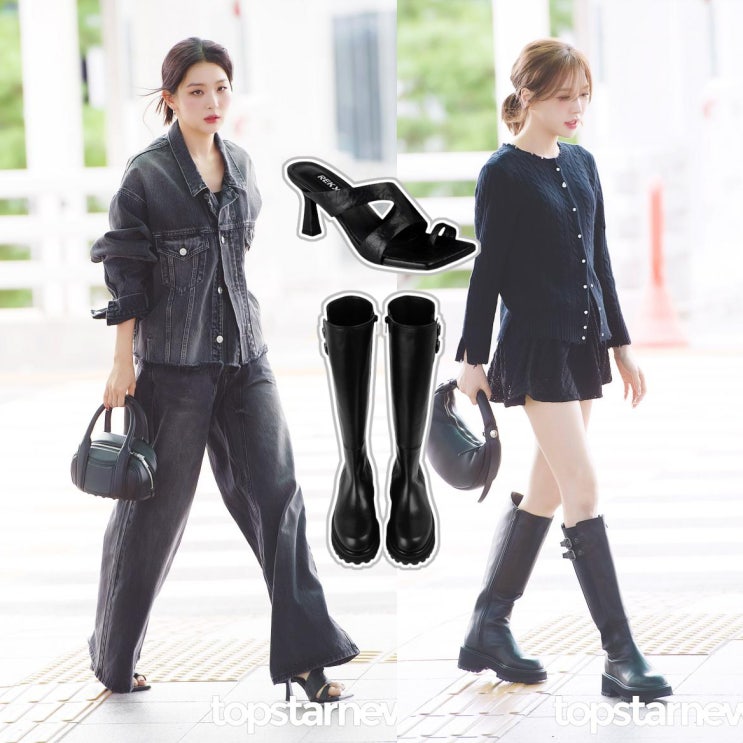 레드벨벳 웬디 And 슬기 공항 사복 패션 신발 정보 렉켄 롱부츠 샌들 구두 여자 가을 코디 추천 네이버 블로그
