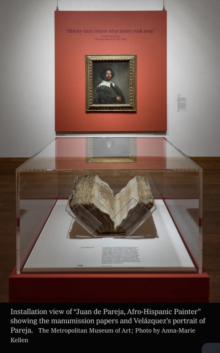 I, Juan De Pareja : 네이버 블로그