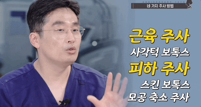 병원에서 주사는 어떻게 맞는 것일까요 피내주사 피하주사 근육주사 정맥주사 알아보기 네이버 블로그