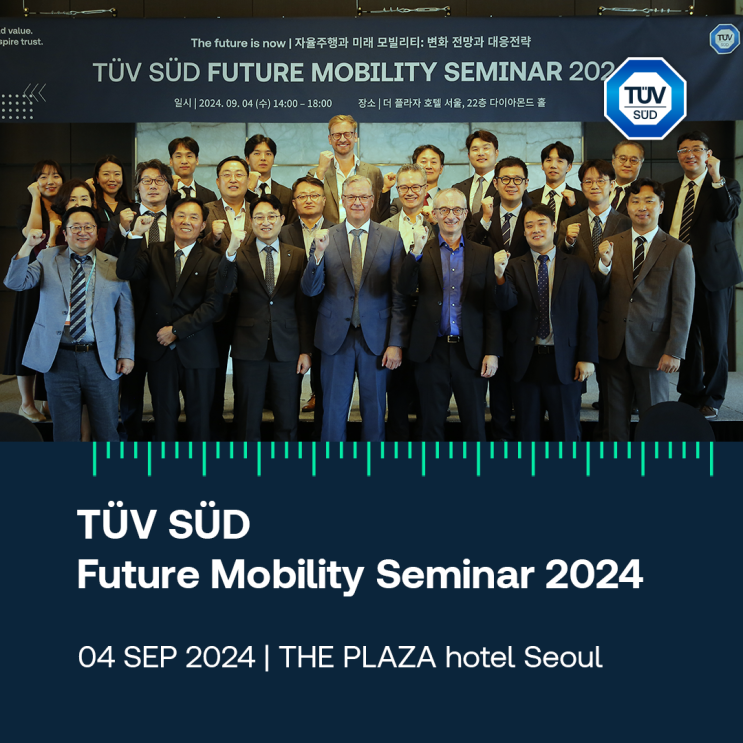 Wunderbar Tuv Sud Seminare Ebenbild