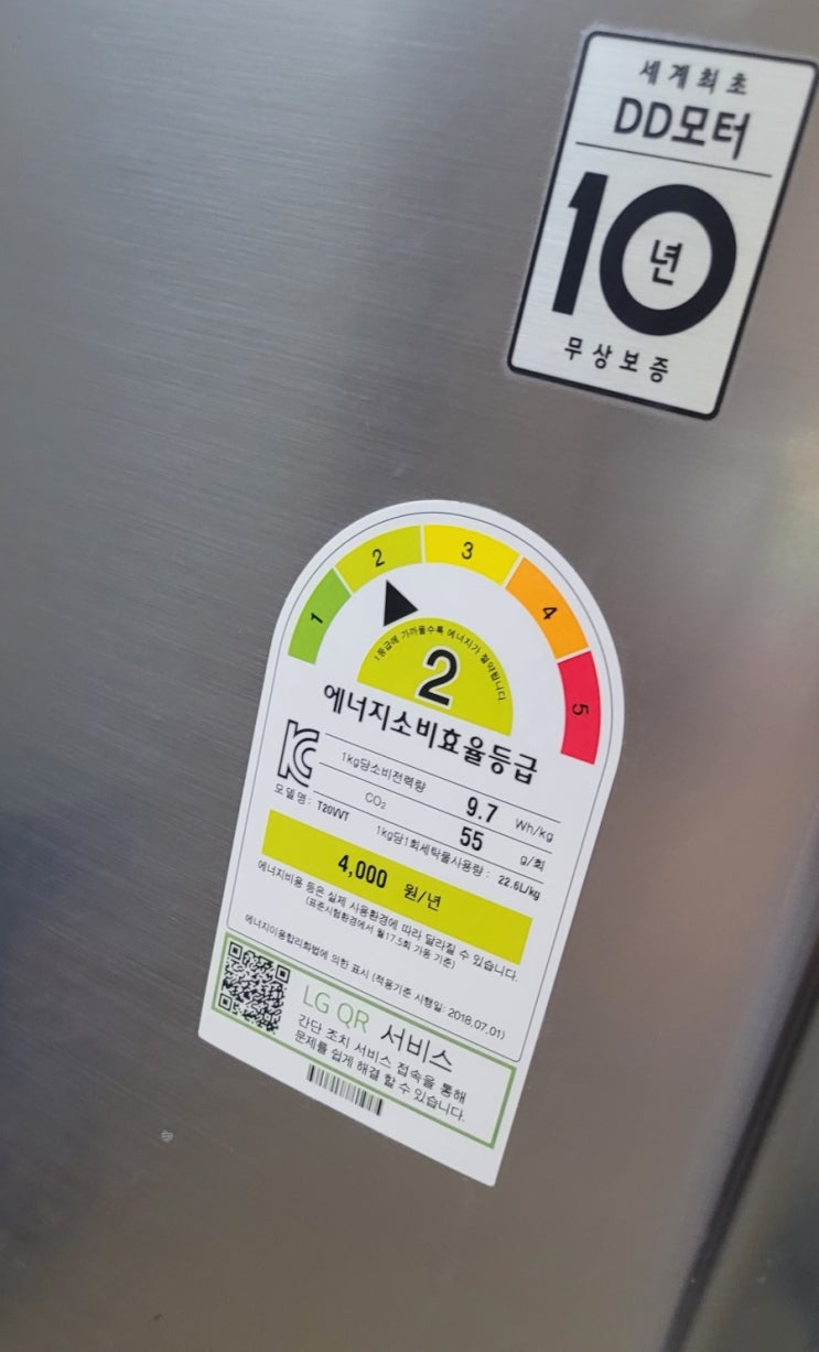 LG 통돌이 세탁기 T20VVT 버튼 안눌릴 때(와이파이&원격조종 필수) 서비스센터 양아치 : 네이버 블로그