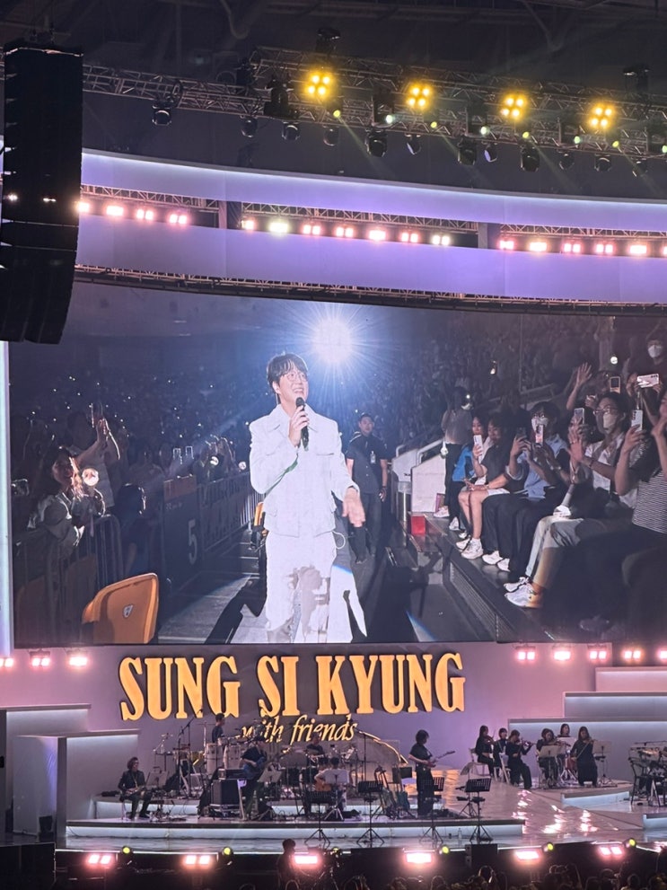 2024 성시경콘서트 후기, KSPO DOME 1층 12구역 시야 ** 주차 꿀팁 : 네이버 블로그