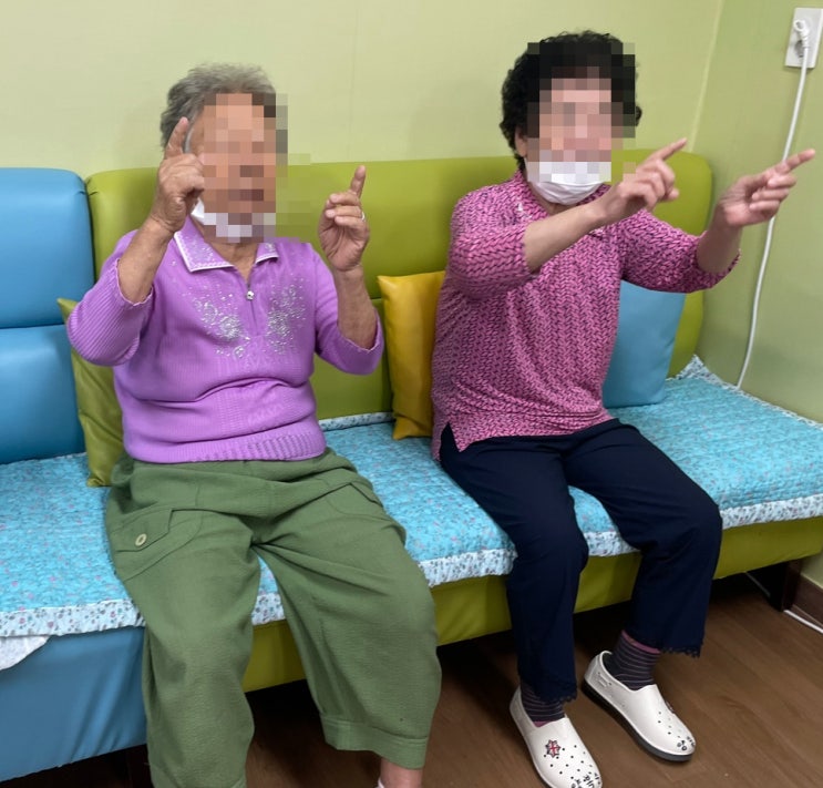 봉동다함께노인주간보호센터 9월 6일 신체활동동화회상 어부의 아내와 항아리 동자손등 발등으로 공 받기 네이버 블로그