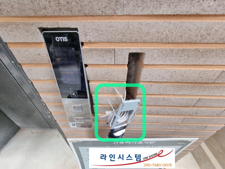 삼성동, 엘리베이터 출입통제시스템(엘리베이터 출입통제, HIB·Hall Indicator Button) 설치를 위한 케이블 포설 ...