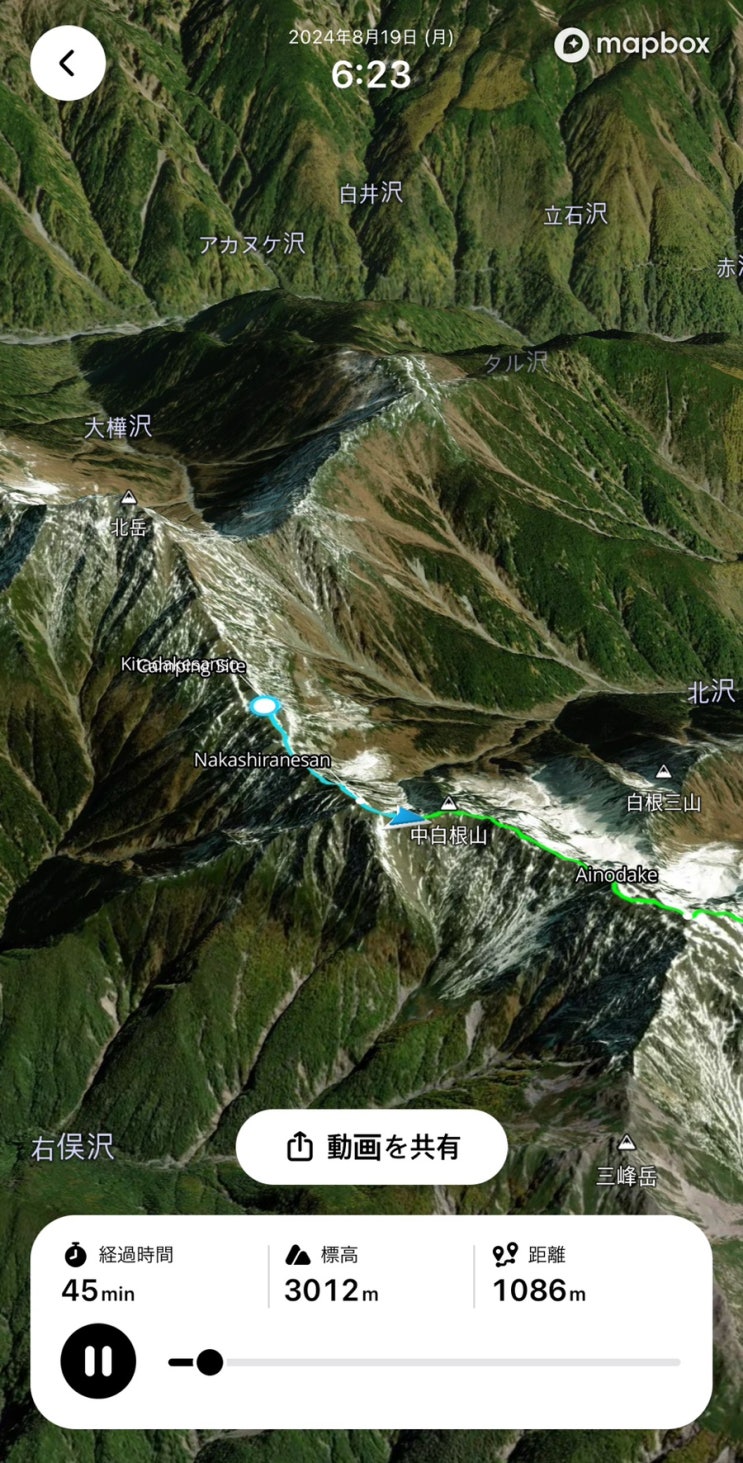 Yamap(야맵, 야마뿌) 일본 하이킹 등산 어플 사용 안내서 - 지도, gpx, 루트 계획, 기록 : 네이버 블로그