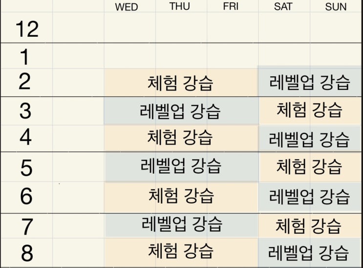대전 하버 스케이트보드 강습시간 안내 : 네이버 블로그