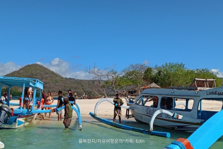 ★길리 출발 롬복 투어★길리 낭구 투어스노클링 및 섬 투어 한국어 가이드 진행 네이버 블로그