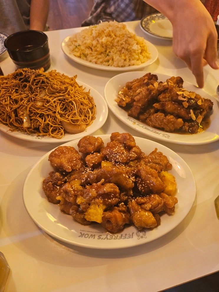신논현역 맛집 추천 아메리칸차이니즈 제프리웍에서 배부른 미국식 중식을 즐겨보세요 네이버 블로그