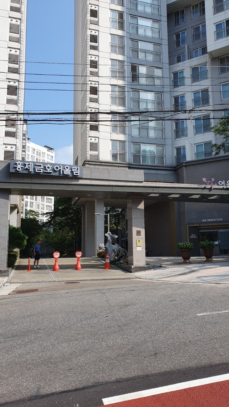 서대문구 홍제동 금호어울림아파트 린나이콘덴싱보일러 RC610-22KF, 통신변환기 RBSC-2202 호환 설치 : 네이버 블로그