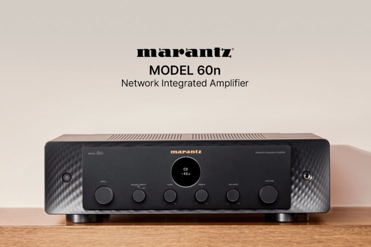 마란츠(Marantz) 스트리밍 인티앰프 신제품 모델 60n(MODEL 60n) 발매 : 네이버 블로그