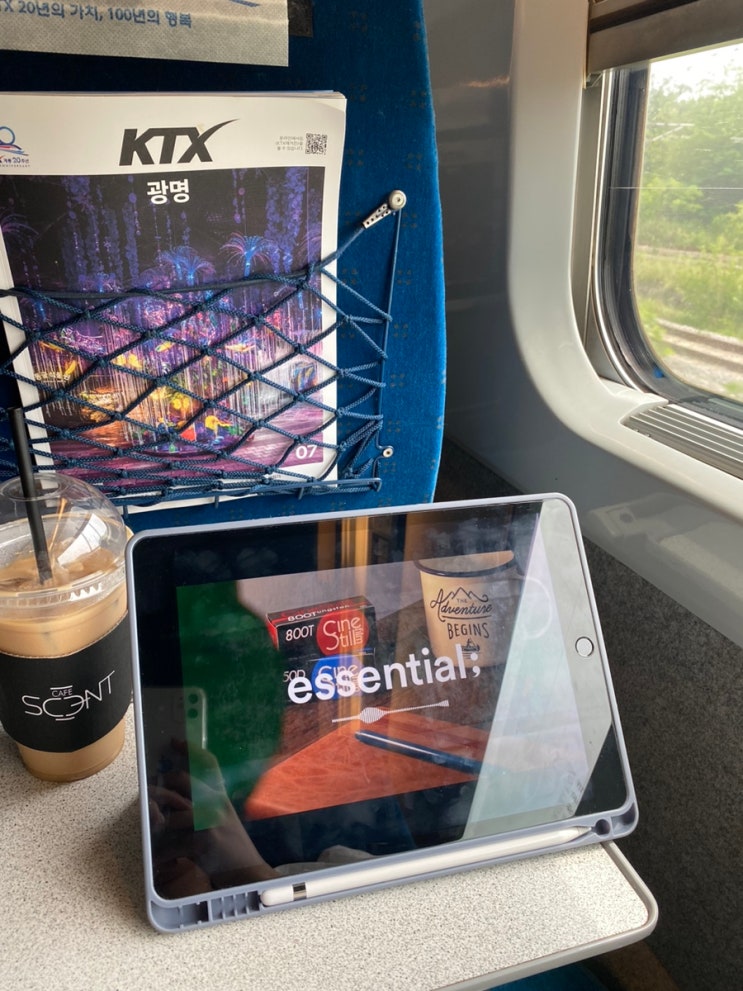 [KTX] 행신역에서 광명역(8,400원) + 꿀팁! KTX 5000 특가 : 네이버 블로그