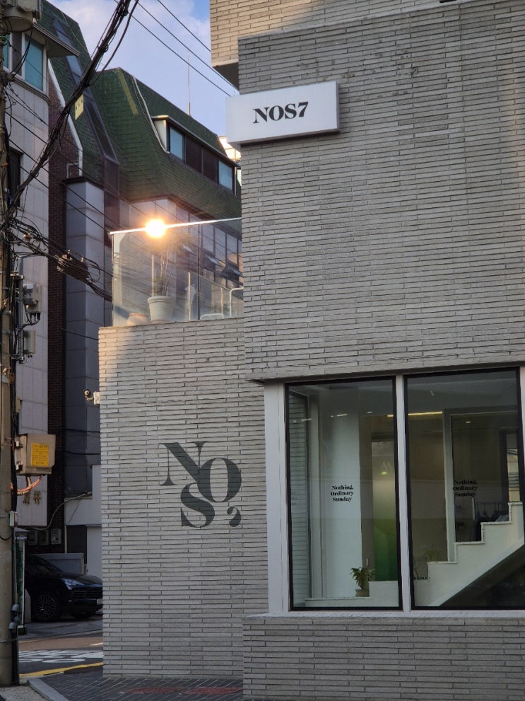 손흥민 NOS7 다녀와봄 : 네이버 블로그