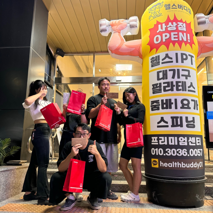공지사상헬스장 헬스버디짐 선착순 오픈특가 5차 마감임박 마감이후 정상가 적용 네이버 블로그