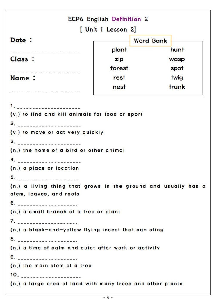 2024년 폴리 ECP6 2학기 단어시험 자료(ECP6 Unit1-lesson2) : 네이버 블로그