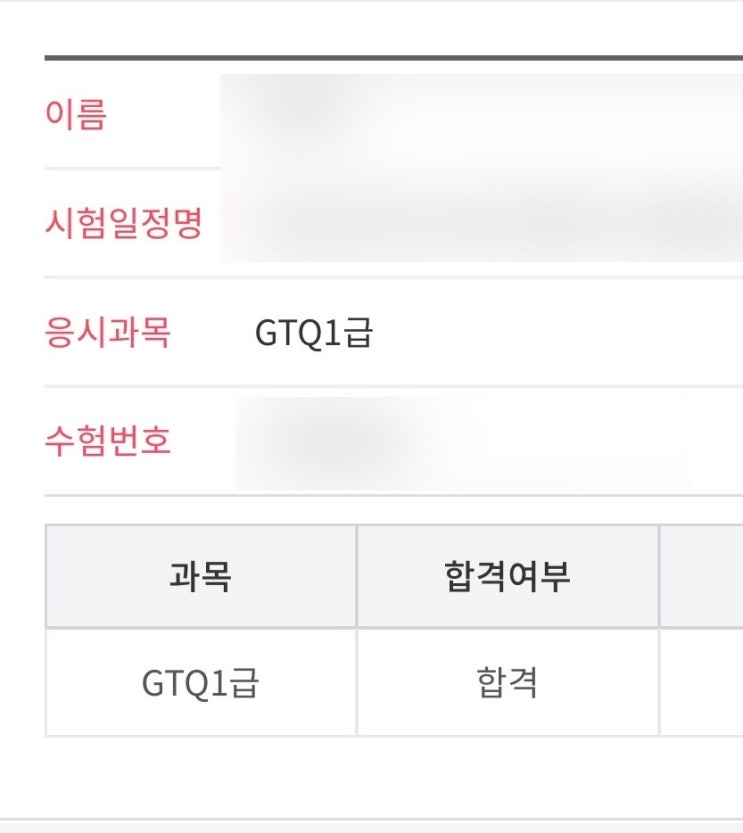 GTQ 1급 포토샵 자격증 합격하는 독학 공부방법 정리 : 네이버 블로그