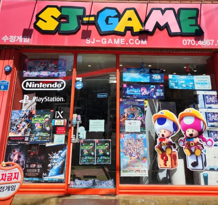 (광주게임,전남대) 수정 게임 SJ-GAME : 네이버 블로그