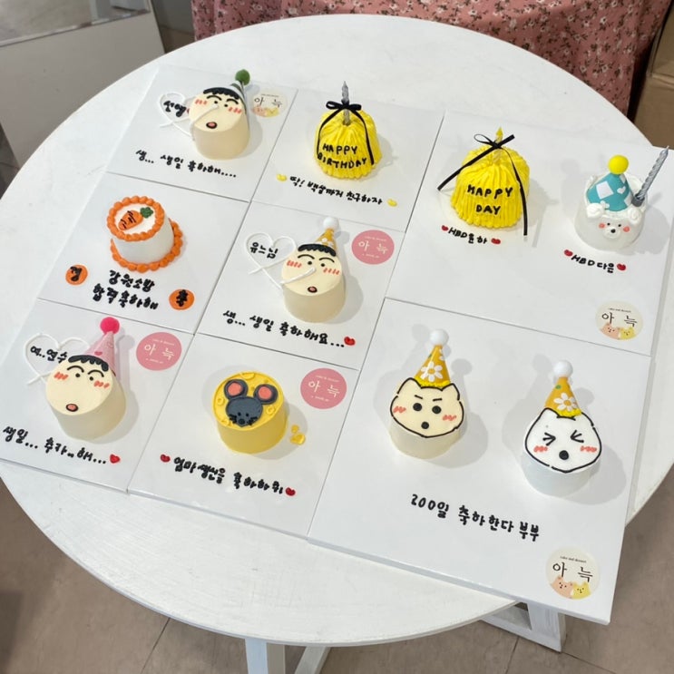 [서울/송파/잠실/강남/가락시장] 한입케이크 마이크로케이크 초미니케이크 맹구케이크 레터링케이크 당일케이크 추석케이크 빼빼로데이 ...