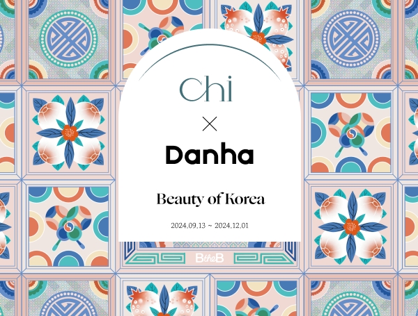 동대문DDP전시 CHI X Danha 전시정보 : 네이버 블로그