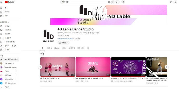 2024 USSO(유쏘) KPOP 글로벌 프로젝트 참가자 댄스 커버 영상 업로드🔥 : 네이버 블로그